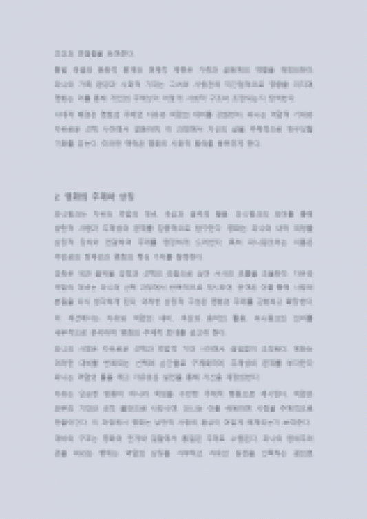 5쪽 미리보기