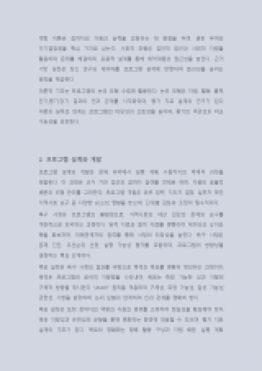 5쪽 미리보기