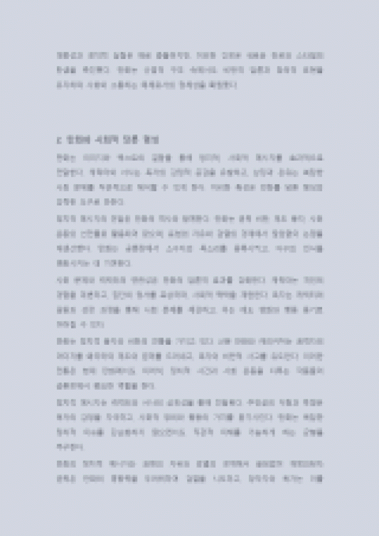 5쪽 미리보기