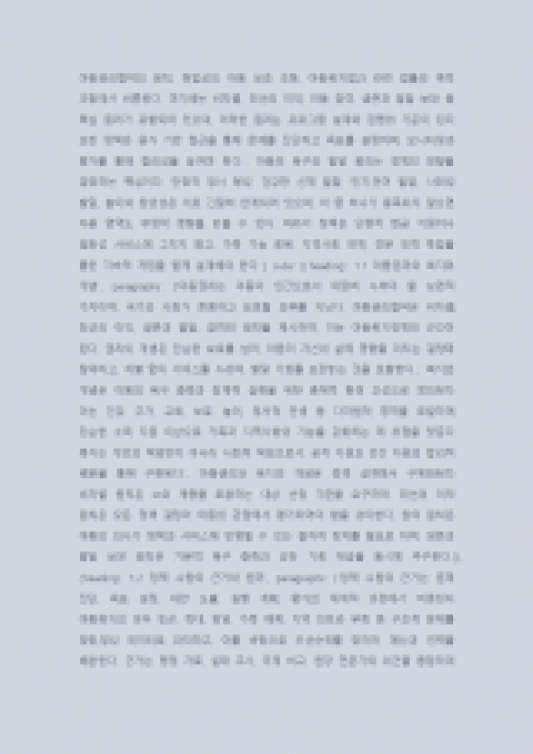 4쪽 미리보기