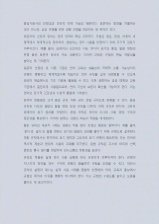 5쪽 미리보기