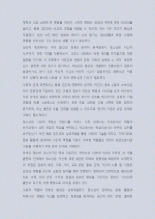 5쪽 미리보기