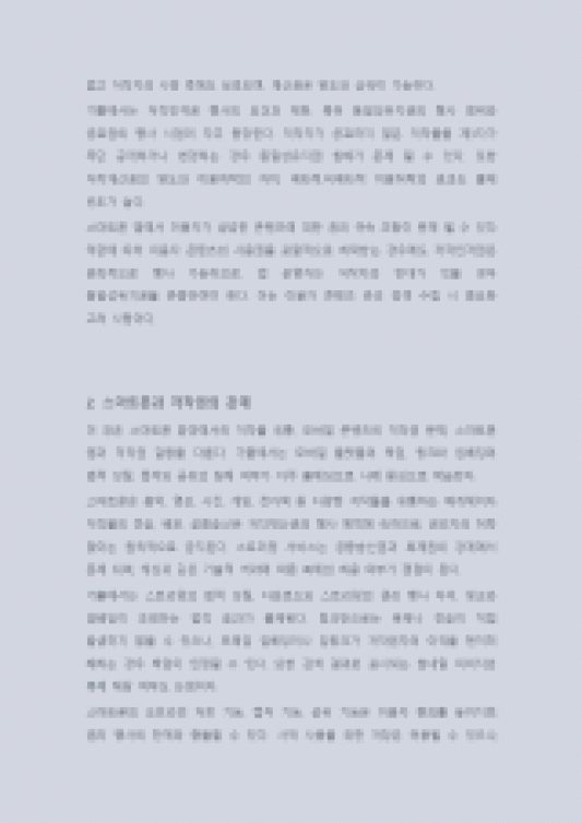 5쪽 미리보기