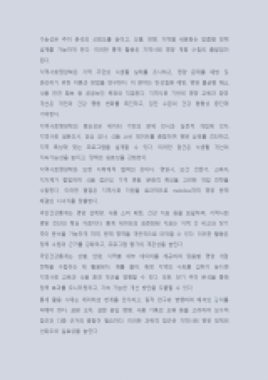 4쪽 미리보기