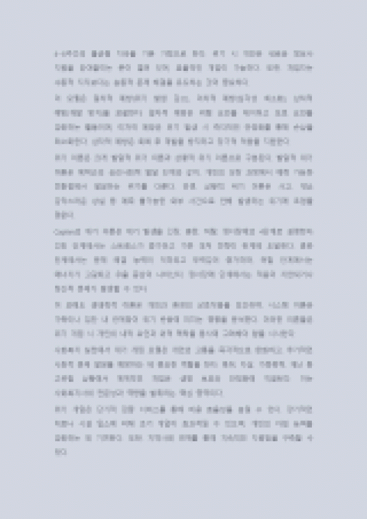 4쪽 미리보기