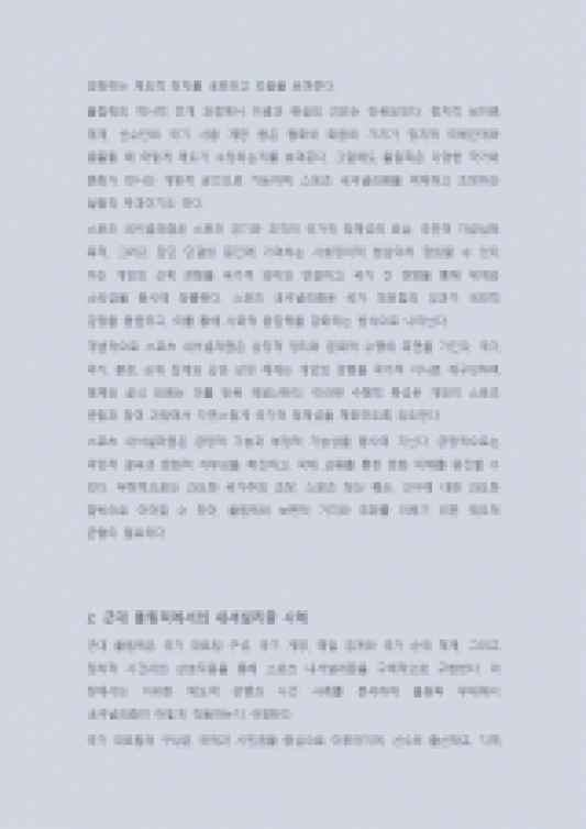 5쪽 미리보기