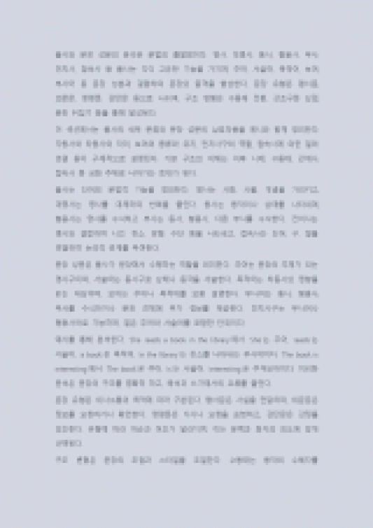 4쪽 미리보기