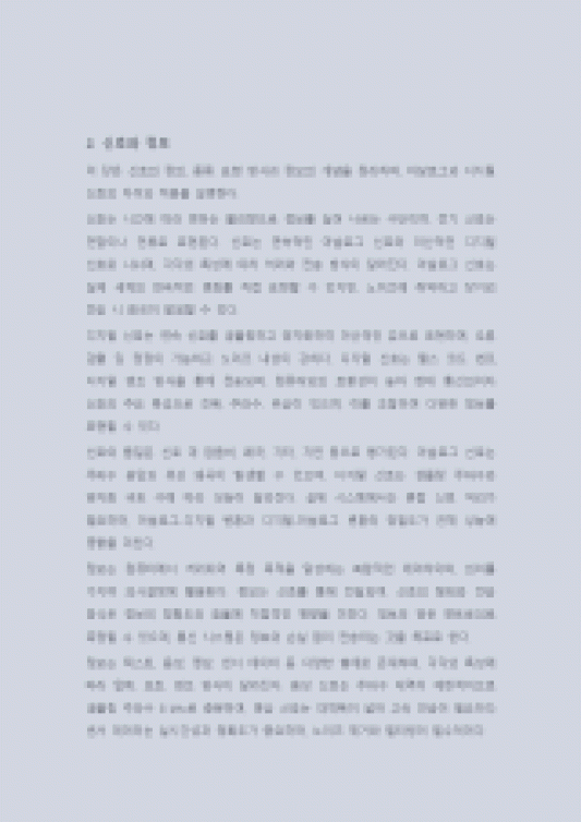 5쪽 미리보기