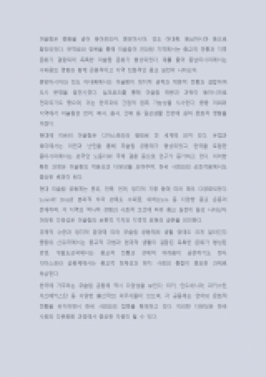 5쪽 미리보기
