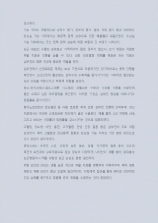 4쪽 미리보기