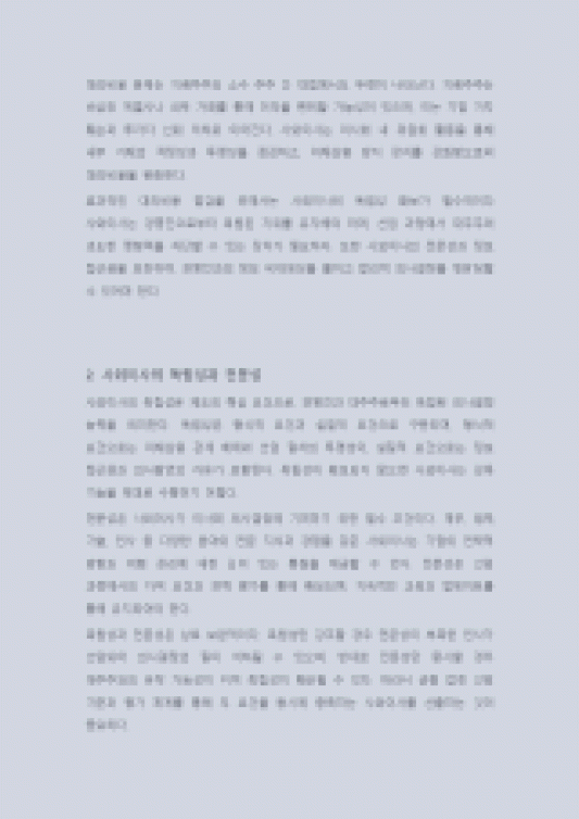 5쪽 미리보기