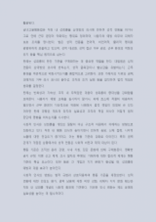 4쪽 미리보기
