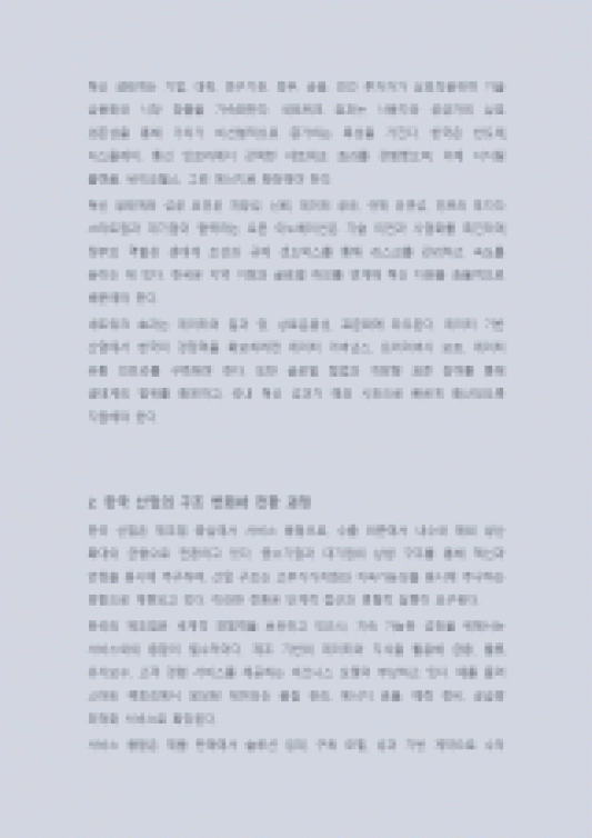 5쪽 미리보기