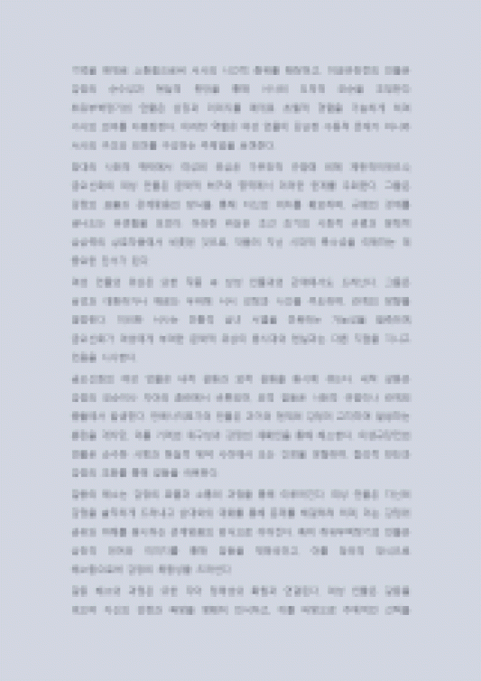 5쪽 미리보기