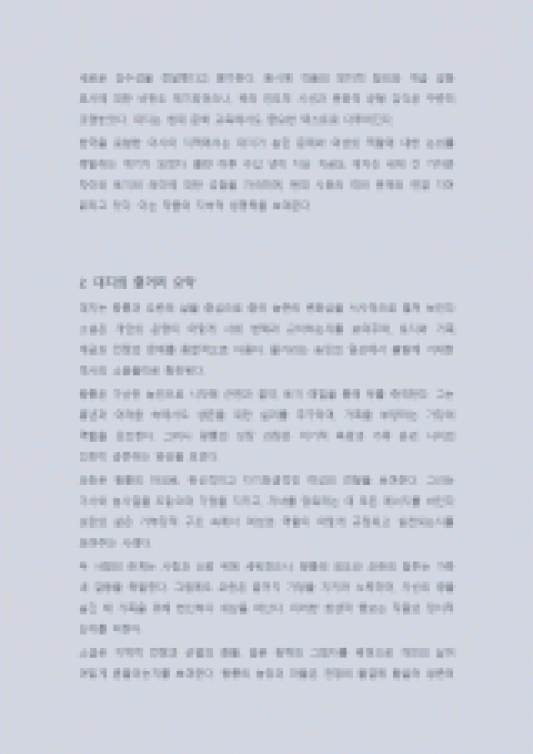 5쪽 미리보기