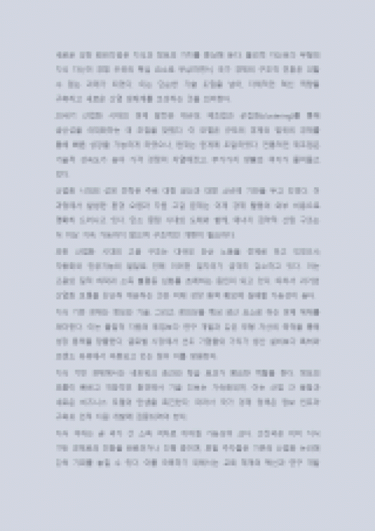 4쪽 미리보기