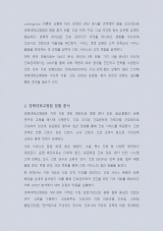 5쪽 미리보기