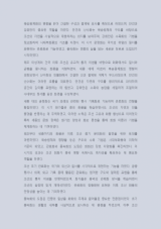 4쪽 미리보기