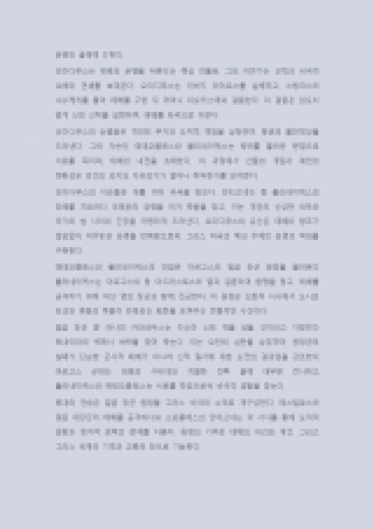 4쪽 미리보기