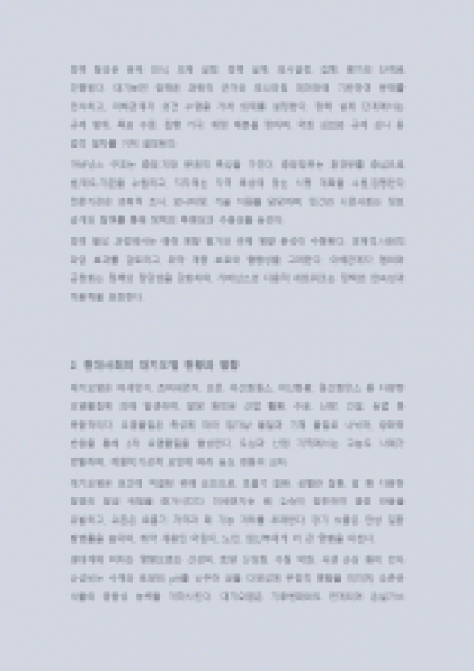 5쪽 미리보기