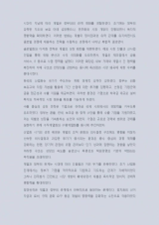 4쪽 미리보기