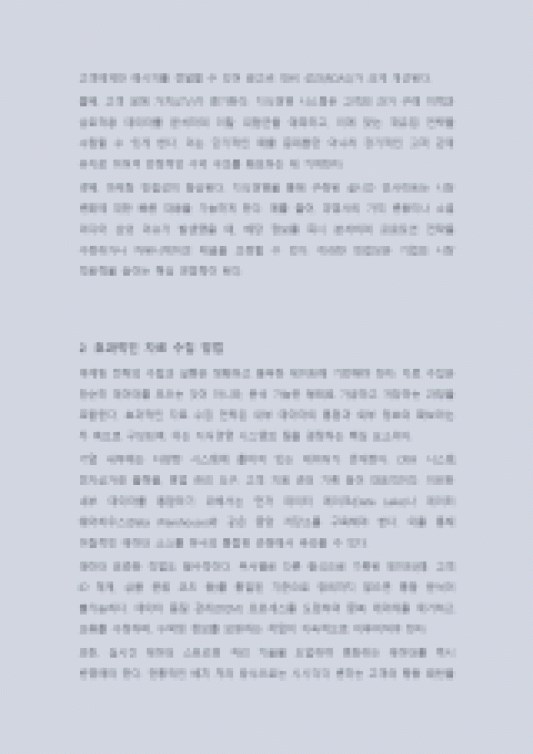 5쪽 미리보기