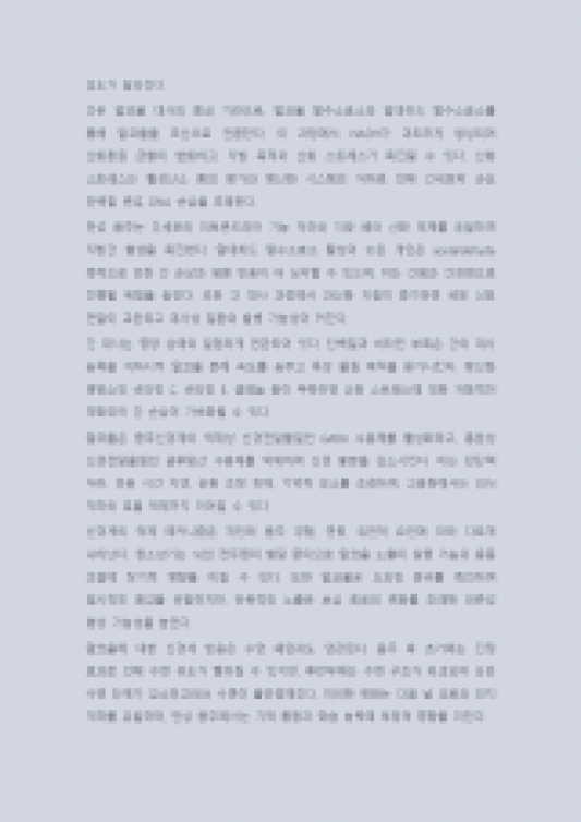 4쪽 미리보기