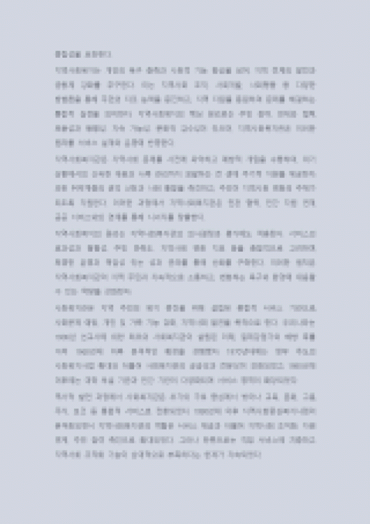 4쪽 미리보기