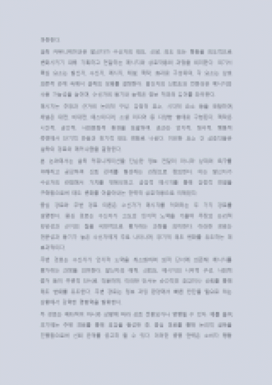 4쪽 미리보기