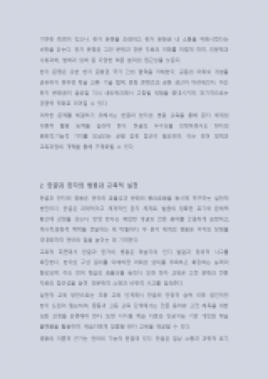 5쪽 미리보기