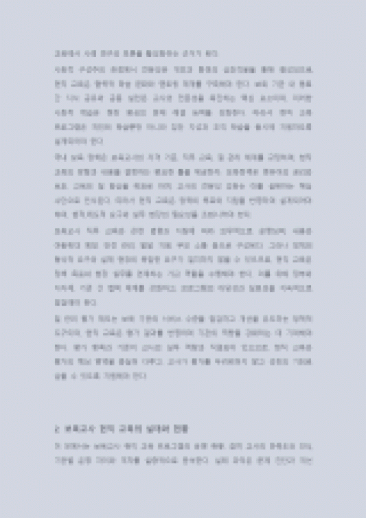 5쪽 미리보기