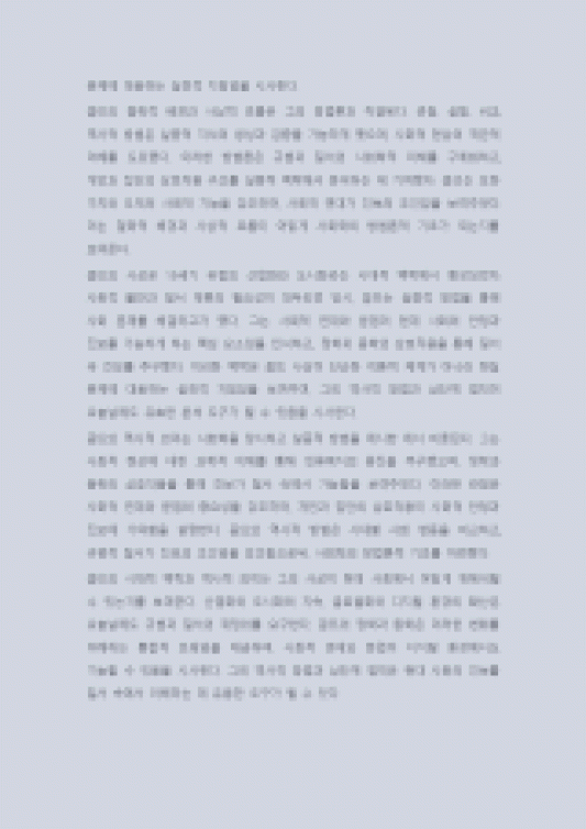 6쪽 미리보기