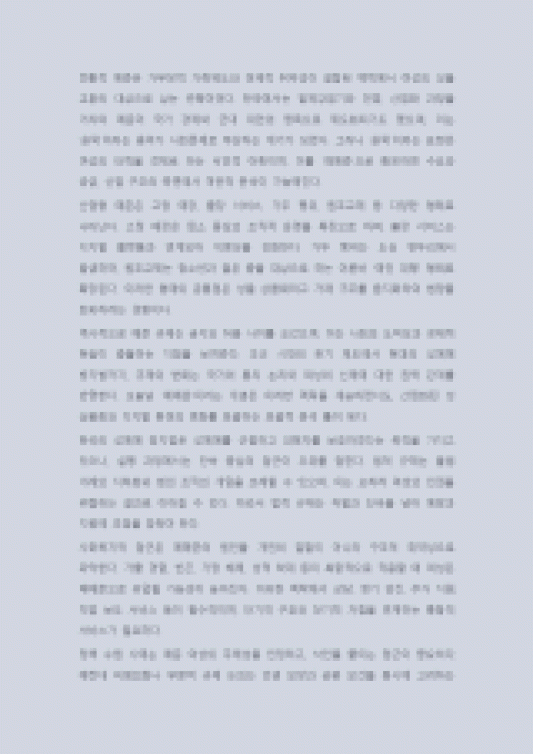 4쪽 미리보기