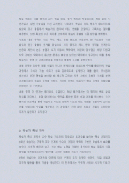 5쪽 미리보기