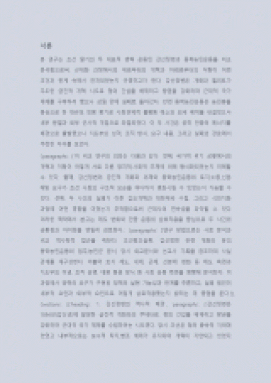 3쪽 미리보기