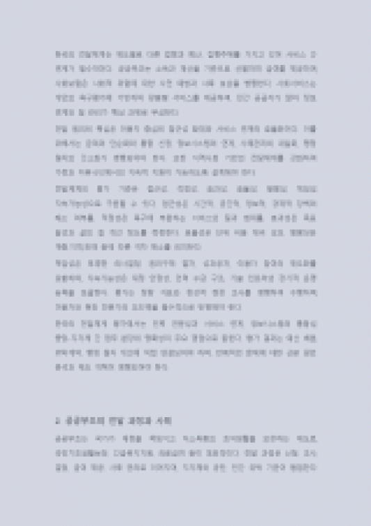 5쪽 미리보기