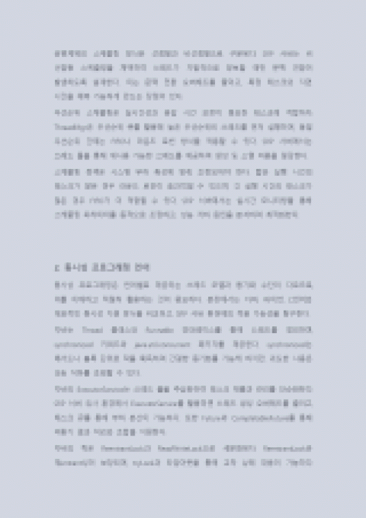5쪽 미리보기