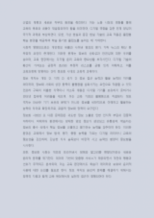5쪽 미리보기