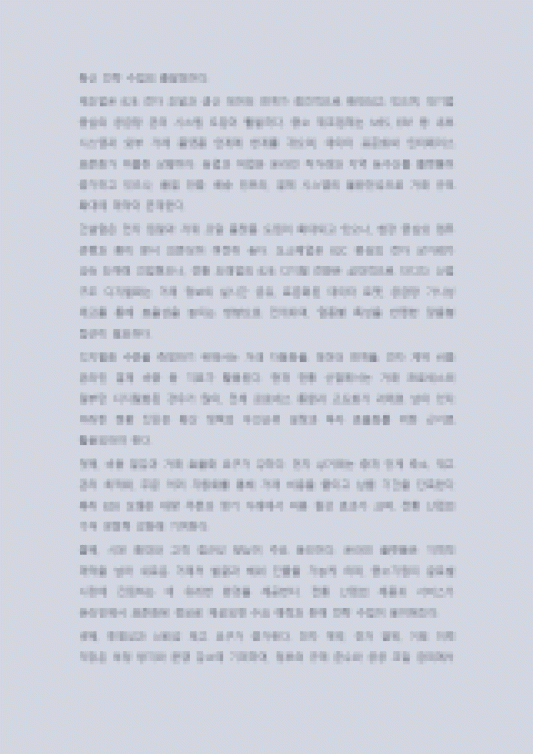 4쪽 미리보기