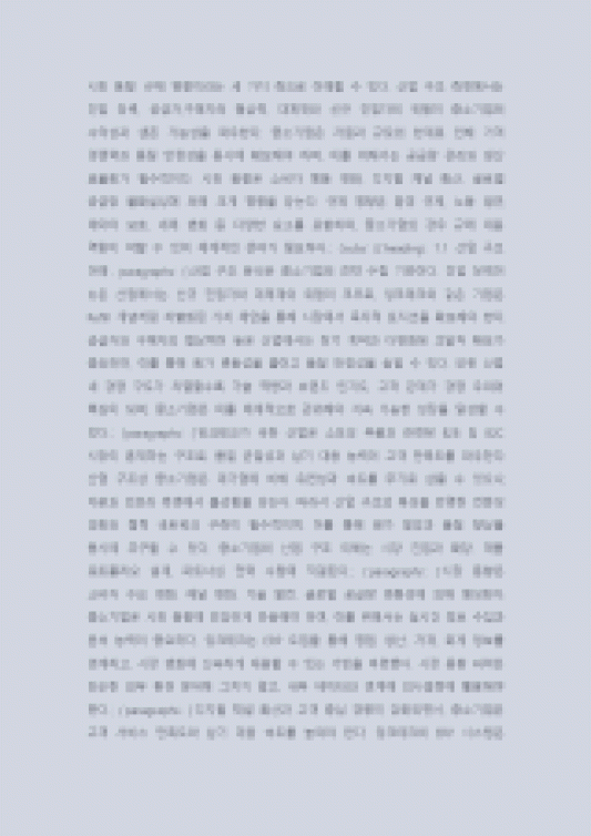 4쪽 미리보기