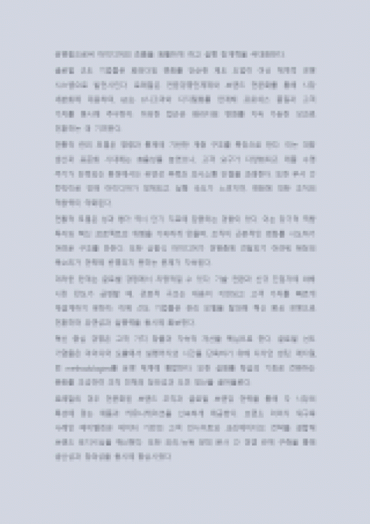 4쪽 미리보기