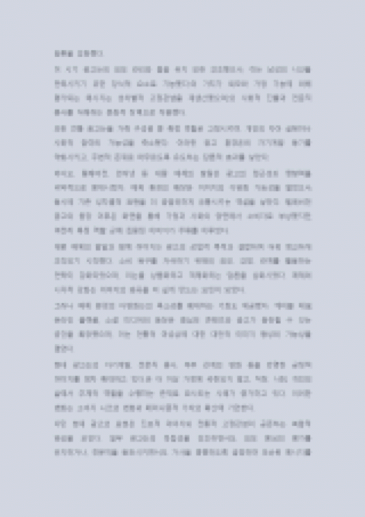 4쪽 미리보기