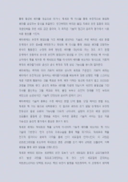 4쪽 미리보기