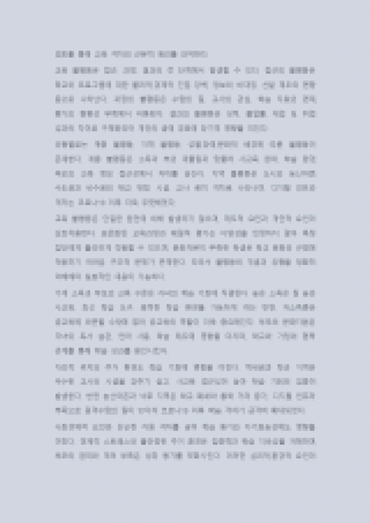 4쪽 미리보기