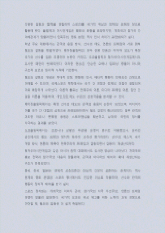 4쪽 미리보기