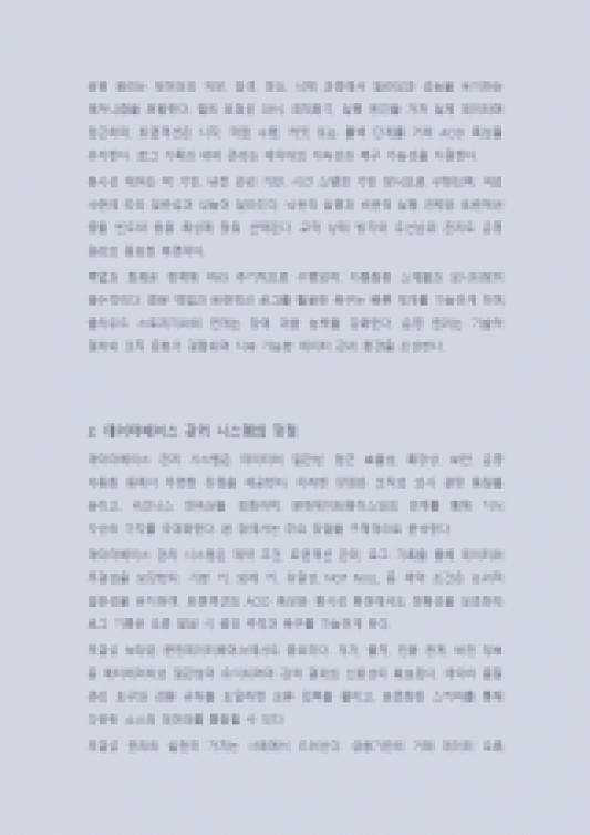 5쪽 미리보기