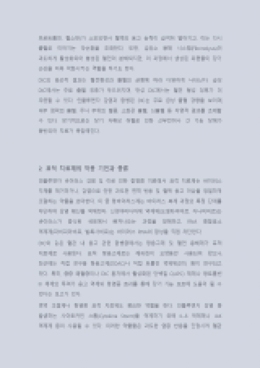 5쪽 미리보기