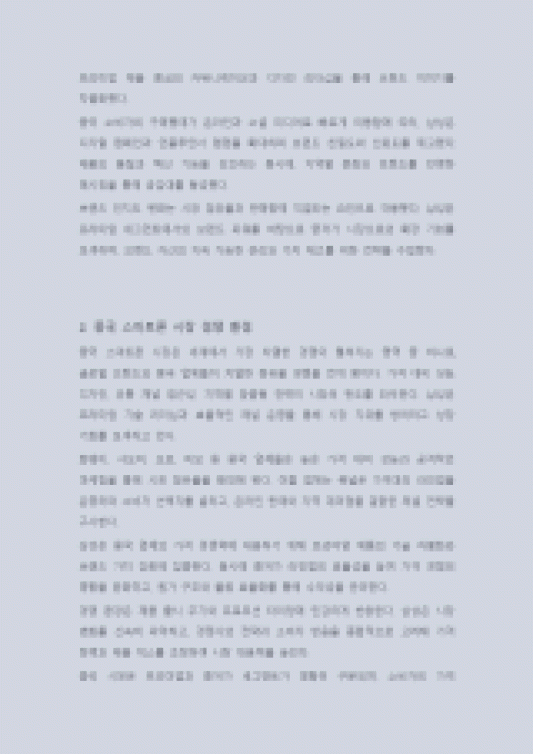 5쪽 미리보기