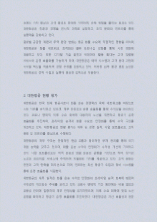 6쪽 미리보기