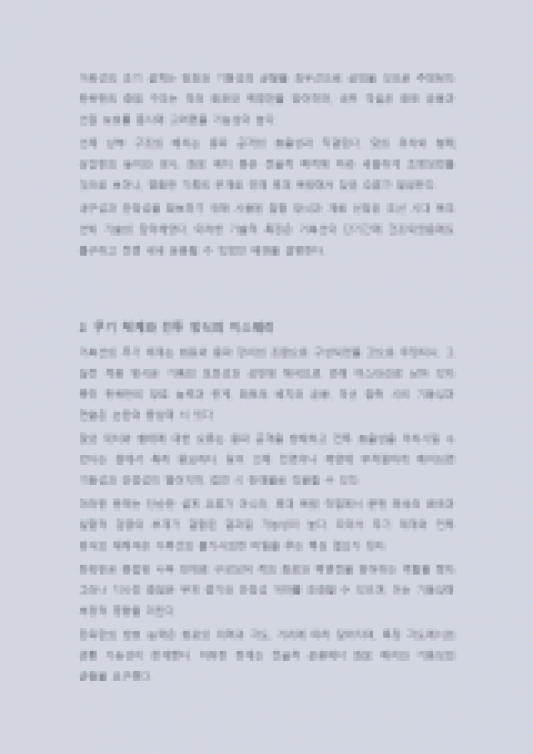 5쪽 미리보기